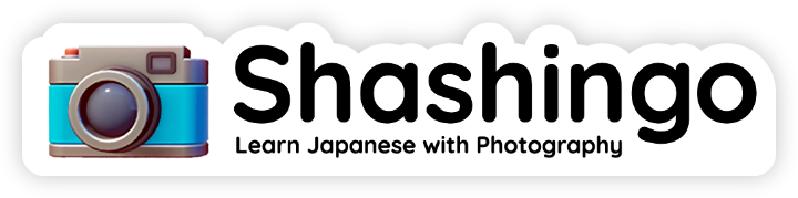 Shashingo Game – Learn Japanese with Photography